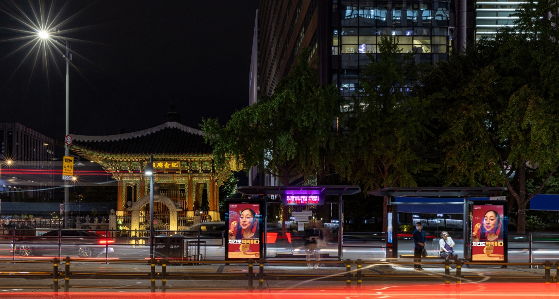 Jongno Digital | 제이씨데코 코리아